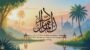 200+ Beautiful Arabic Blessings for Peace, Love & Prosperity
